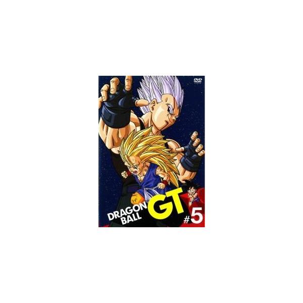 【中古】 DRAGON BALL GT ドラゴンボール ♯5 [レンタル落ち] [DVD]本商品はジャケット(紙)とディスクを不織布に入れて、緩衝材に包んでの発送となります。本商品はレンタル落ち商品になります●ジャケット(紙)・ディスクには...