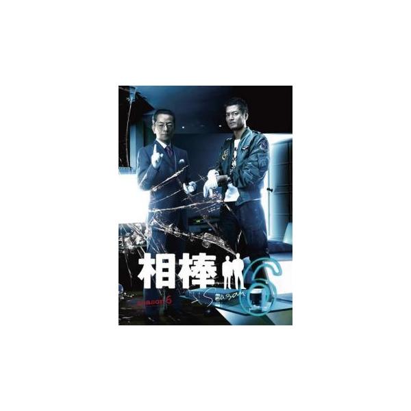 【中古】 相棒 season 6 Vol．10 [レンタル落ち] [DVD]本商品はジャケット(紙)とディスクを不織布に入れて、緩衝材に包んでの発送となります。本商品はレンタル落ち商品になります●ジャケット(紙)・ディスクには、管理シールを...