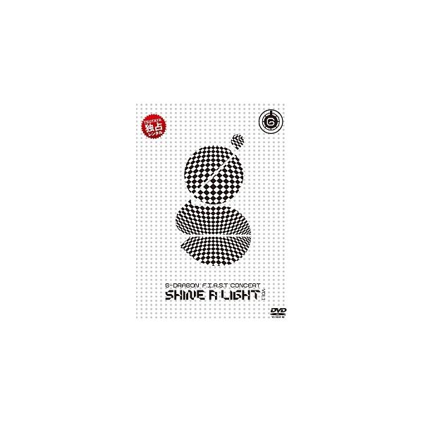 【中古】 Shine A Light (2巻セット) [レンタル落ち] [DVD]本商品はジャケット(紙)とディスクを不織布に入れて、緩衝材に包んでの発送となります。本商品はレンタル落ち商品になります●ジャケット(紙)・ディスクには、管理シ...