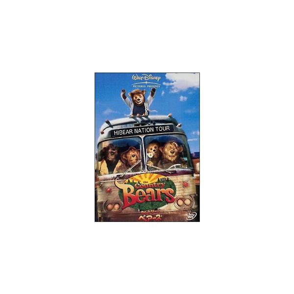 【中古】カントリー・ベアーズ [レンタル落ち] レンタル落ち 中古 DVD本商品はジャケット(紙)とディスクを不織布に入れて、緩衝材に包んでの発送となります。本商品はレンタル落ち商品になります●ジャケット(紙)・ディスクには、管理シールを貼...