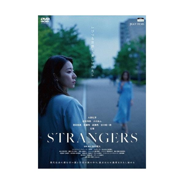 【中古】 STRANGERS [レンタル落ち] [DVD]本商品はジャケット(紙)とディスクを不織布に入れて、緩衝材に包んでの発送となります。本商品はレンタル落ち商品になります●ジャケット(紙)・ディスクには、管理シールを貼っております。●...