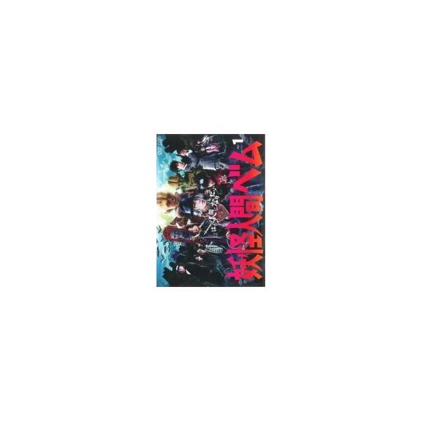 【中古】 妖怪人間ベム (５巻セット)第１話〜第１０話 最終 [レンタル落ち] [DVD]本商品はジャケット(紙)とディスクを不織布に入れて、緩衝材に包んでの発送となります。本商品はレンタル落ち商品になります●ジャケット(紙)・ディスクには...
