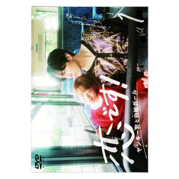 【中古】 恋です! ヤンキー君と白杖ガール (5巻セット) [レンタル落ち] [DVD]本商品はジャケット(紙)とディスクを不織布に入れて、緩衝材に包んでの発送となります。本商品はレンタル落ち商品になります●ジャケット(紙)・ディスクには、...