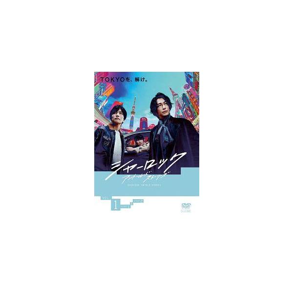 【中古】 シャーロック (7巻セット) TV版 全6巻 ＋ 劇場版 バスカヴィル家の犬 [レンタル落ち] [DVD]本商品はジャケット(紙)とディスクを不織布に入れて、緩衝材に包んでの発送となります。本商品はレンタル落ち商品になります●ジャ...