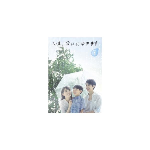 【中古】 いま,会いにゆきます (5巻セット) [レンタル落ち] [DVD]本商品はジャケット(紙)とディスクを不織布に入れて、緩衝材に包んでの発送となります。本商品はレンタル落ち商品になります●ジャケット(紙)・ディスクには、管理シールを...
