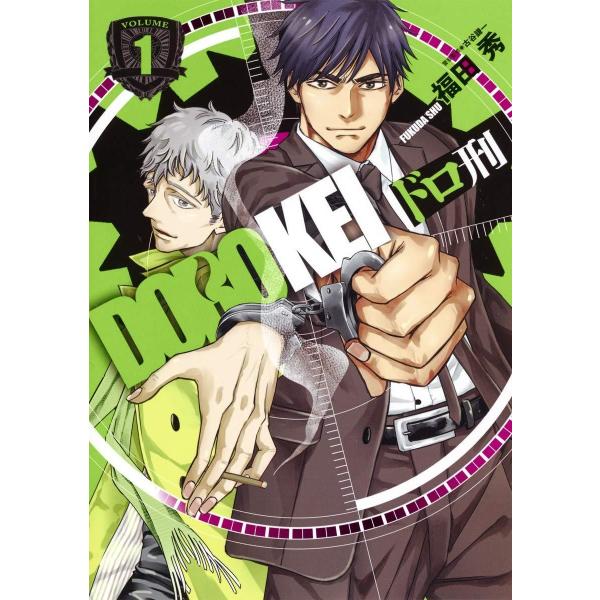 ドロ刑 全7巻 完結セット(集英社) レンタル・ネットカフェ落ち 全巻セット 中古 コミック本商品はレンタル落ちまたはネットカフェで使用していた商品になります●カバーと本には、管理シールを貼っております。●中古品のため使用感、日焼け箇所・小...