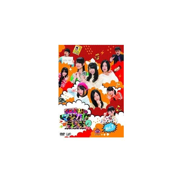 【中古】 SKE48のマジカル・ラジオ2 (全3巻セット) [レンタル落ち] [DVD]本商品はジャケット(紙)とディスクを不織布に入れて、緩衝材に包んでの発送となります。本商品はレンタル落ち商品になります●ジャケット(紙)・ディスクには、...