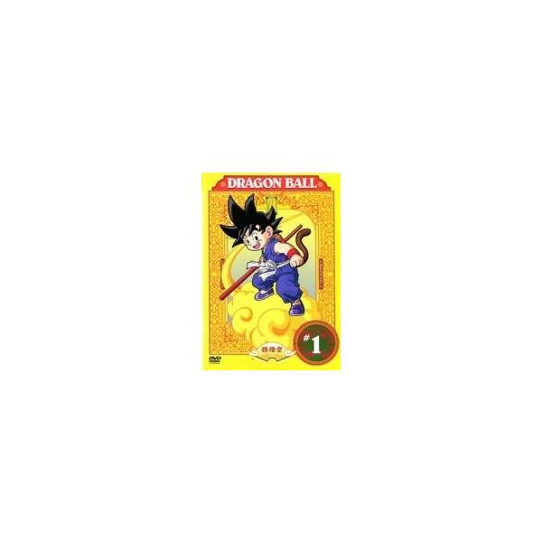 【中古】 DRAGON BALL ドラゴンボール(全26巻セット) [レンタル落ち] [DVD]本商品はジャケット(紙)とディスクを不織布に入れて、緩衝材に包んでの発送となります。本商品はレンタル落ち商品になります●ジャケット(紙)・ディス...