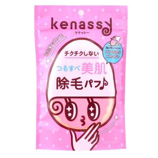 【商品名】　バイソン ケナッシー 除毛パフ★★ラッピングについて★★当店ではラッピングは承っておりません。ご了承くださいませ。★★サイズ・カラーの指定について★★商品によってはサイズやカラーのラインナップが複数ある場合がございます。ご希望の...