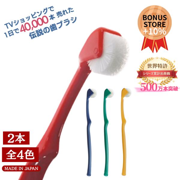 ■家庭用品品質表示法に基づく表示　柄の性質：ABS樹脂・毛の性質：ナイロン・毛のかたさ：ふつう・耐熱温度：70度交換の目安は1〜2ヶ月です。〈類似品にご注意ください〉●特許：第4037739号・第3981290号●意匠：第1066543号●...
