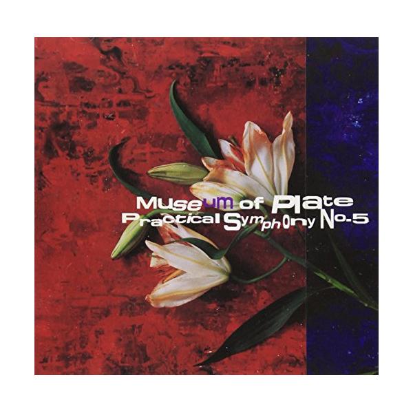 種別:CD/アルバム発売日:2000/06/01収録曲: / Intro〜musician’s musician / Umi / We live a life / Children’s corner / Song of the commun...