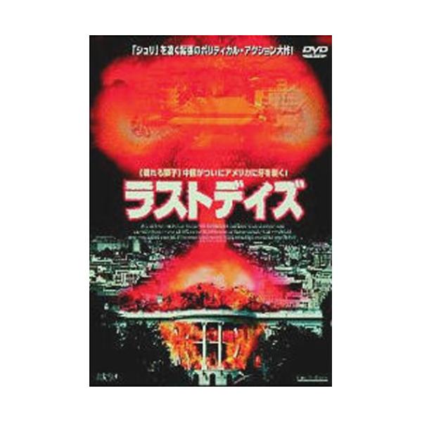 種別:DVD発売日:2000/05/26収録曲:CHAIN OF COMMAND