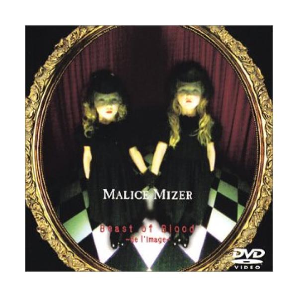 種別:DVD SINGLE発売日:2001/07/11収録曲: / Beast of Blood￥「Music Clip Shooting」