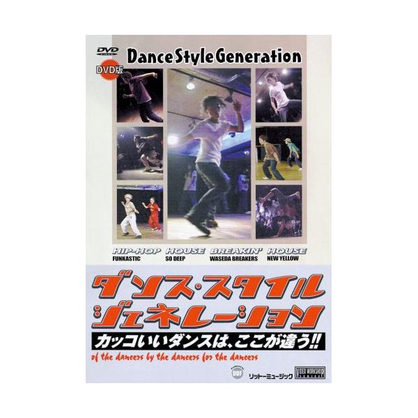 種別:DVD発売日:2001/11/28収録曲:若手トップダンサーによるクラブでのショウ・タイム/フリー・スタイル・セッション