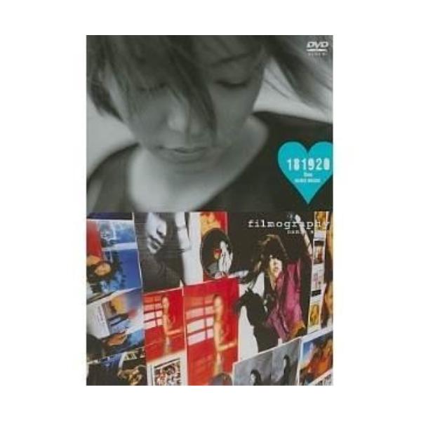 種別:DVD発売日:2002/01/29収録曲: / Body Feels EXIT / Chase the Chance / Don’t wanna cry / You’re my sunshine / a walk in the par...