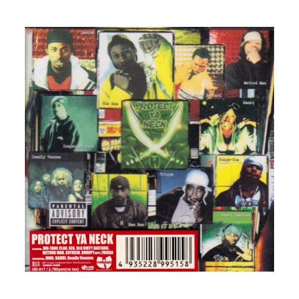 種別:CD/アルバム発売日:2002/04/24収録曲: / Tribute to the 5th Brother / Trying to Blow / Stop Playing Games / My Life / Freeze / Las...