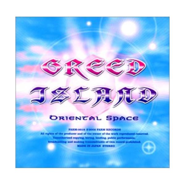 種別:CD/アルバム発売日:2002/11/01収録曲: / LAPUTA / POTENTIAL / ANALYSIS / GREED ISLAND / I KNOW YOUR DREAMS / THE DENSITY OF POPULA...