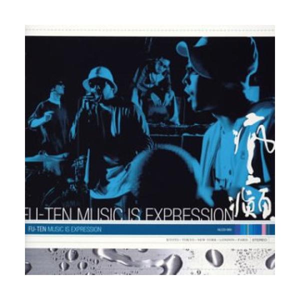 種別:CD/アルバム発売日:2003/05/23収録曲: / Capisce? / Fu-ten / Break it down / For my people / 俺達のブルース / 5 a.m / Pay ya dues / Good ...