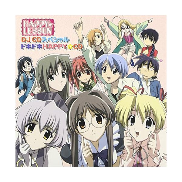 種別:CD/アルバム発売日:2003/07/25収録曲: / ハートリンク / 雨もよう晴れもよう / ハッピーチャンス / ドキドキHAPPY☆BLESSON NO.113/オープニング / ドキドキHAPPY☆LESSON NO.113...