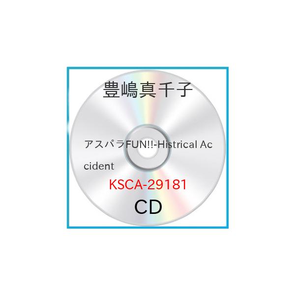 種別:CD/アルバム発売日:2003/08/15収録曲: / ニュースVステーション オープニング / 報道特集:アスパラFUN!!5年目の昇華 / 長寿番組の要素 / 番組関係者インタビュー / 会場中継 / ツクシ対談 / 向日葵の咲く...