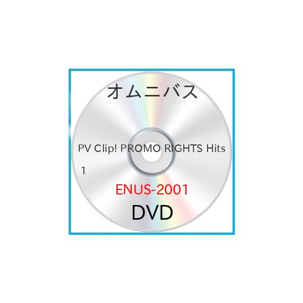 種別:DVD発売日:2003/09/26収録曲: / I’m A Slave 4 U / Me,Myself&amp;I / Where Have You Been / The Rock Show / Never Had A Dream C...