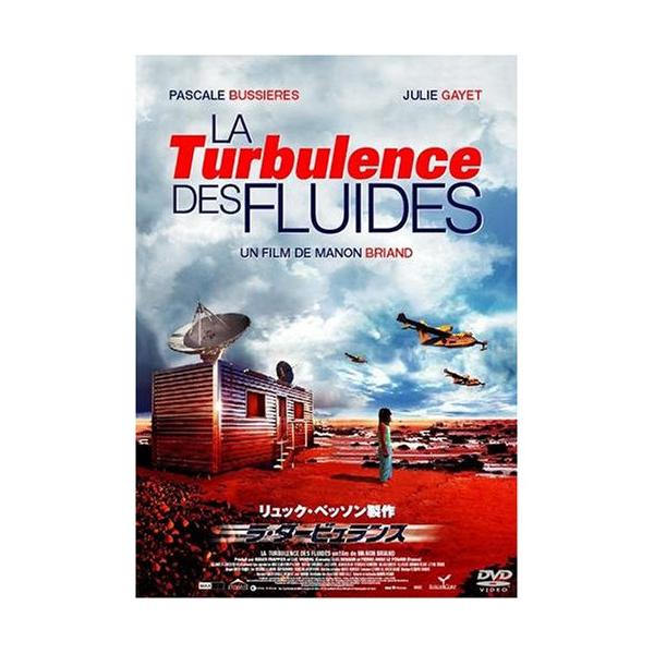 種別:DVD発売日:2004/03/03収録曲:LA TURBULENCE DES FLUIDES￥オリジナル予告編