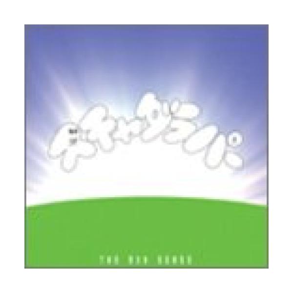 種別:CD/アルバム発売日:2004/04/21収録曲: / 2 TRUE / Yes/No / ワイルドカード / FUN-KEY4-1 /  / VS.サービス / Shadows Of The Empire / サイド2サイド / L...