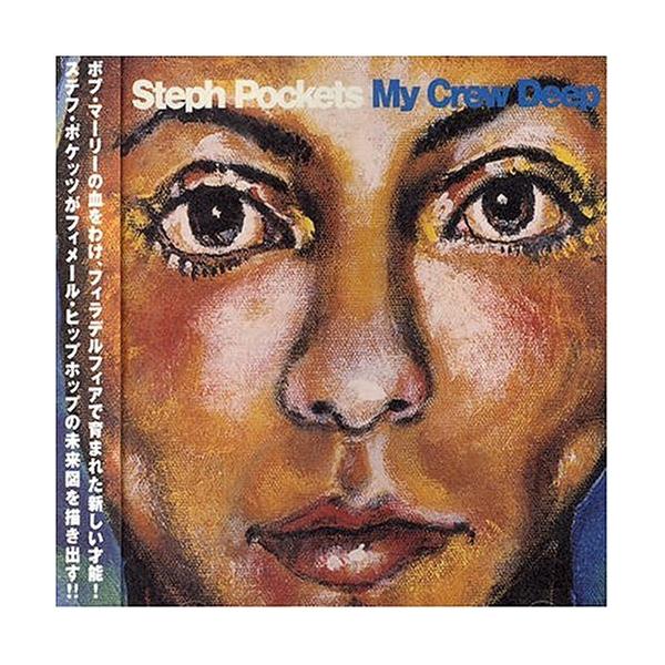 種別:CD/アルバム発売日:2004/07/10収録曲: / My Crew Deep / Proud &amp; Sing / Money / Spanish Song / Murder She Wrote / My Man My Kin...