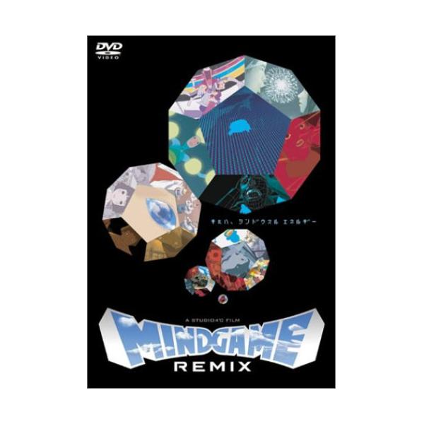 種別:DVD発売日:2004/06/25収録曲:山本精一:Exciting〜次元〜Remix/Fayray:Love〜渚〜Remix/菅野よう子:Happy Version/Players Hybrid Remix/STUDIO4℃ Dou...