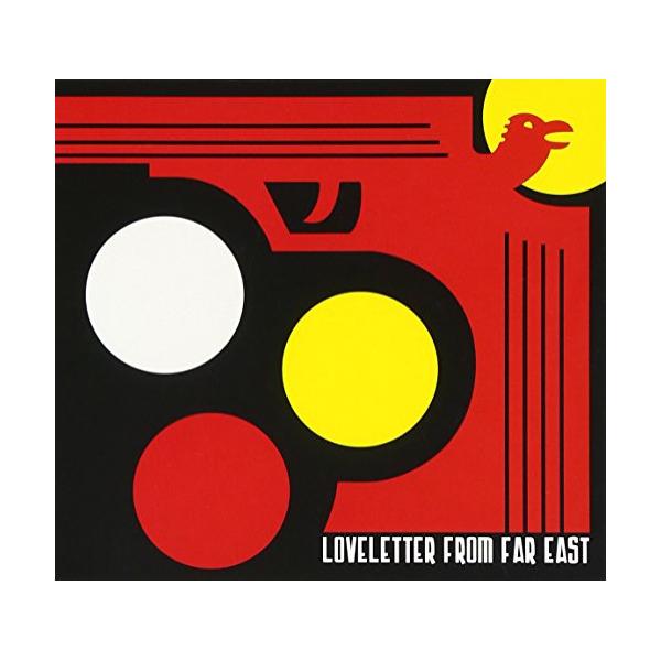 種別:CD/アルバム発売日:2005/01/07収録曲: / hasta la victria siempre  / I want a chance for romance / la negra tomasa / period especi...