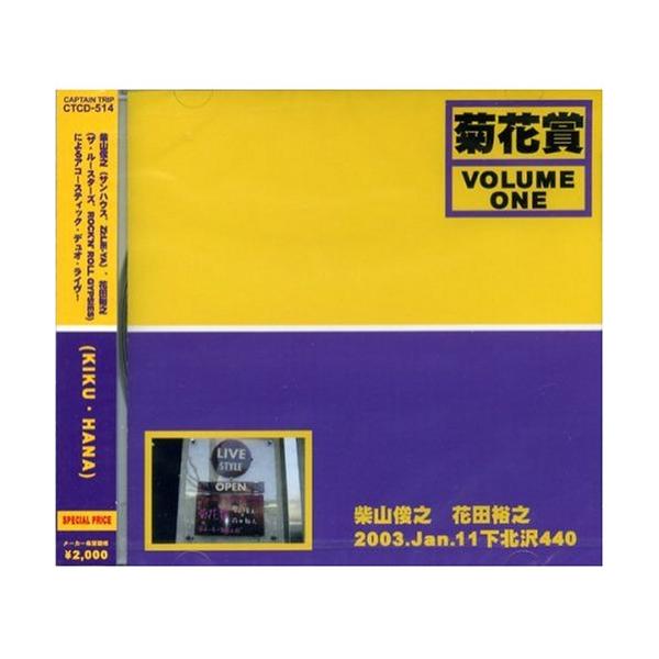 種別:CD/アルバム発売日:2005/06/01収録曲: / 夢みるボロ人形 / Don’t Stop The Dance / Boom Boom Boogie / Unhappy Girl / ふるさとのない人達 / You’re On ...