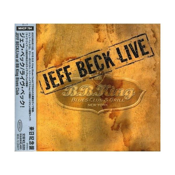 種別:CD/アルバム発売日:2005/04/06収録曲: / ロイズ・トイ / サイコ・サム / ビッグ・ブロック / フリーウェイ・ジャム / ブラシ・ウィズ・ザ・ブルース / スキャッターブレイン / グッドバイ・ポーク・パイ・ハット ...