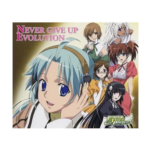 種別:CD SINGLE/シングル発売日:2006/03/10収録曲: / NEVER GIVE UP / L.A.P climax dialogue / EVOLUTION / NEVER GIVE UP / EVOLUTION