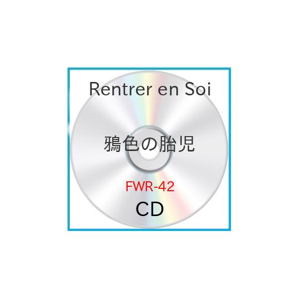 種別:CD SINGLE/シングル発売日:2006/05/25収録曲: / 鴉色の胎児 / PROTOPLASM re-mix / 20060225