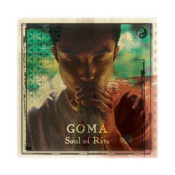 種別:CD/アルバム発売日:2006/05/24収録曲: / 大和人 Yamatonchu / For your new life / Rainy Morning Glory / From Moon to the Sun / 月光 / Pr...