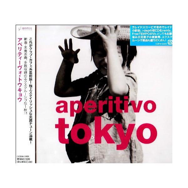 種別:CD/アルバム発売日:2006/08/16収録曲: / Dignidade / Dance With You / E Dificil Esperar  / Sunday Morning / New Morning  / Morning...