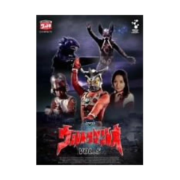 種別:DVD発売日:2006/10/27収録曲:見よ!ウルトラ怪奇シリーズ 狼男の花嫁見よ!ウルトラ怪奇シリーズ 吸血鬼!こうもり少女見よ!ウルトラ怪奇シリーズ よみがえる半魚人見よ!ウルトラ怪奇シリーズ ふしぎな子熊座の少年