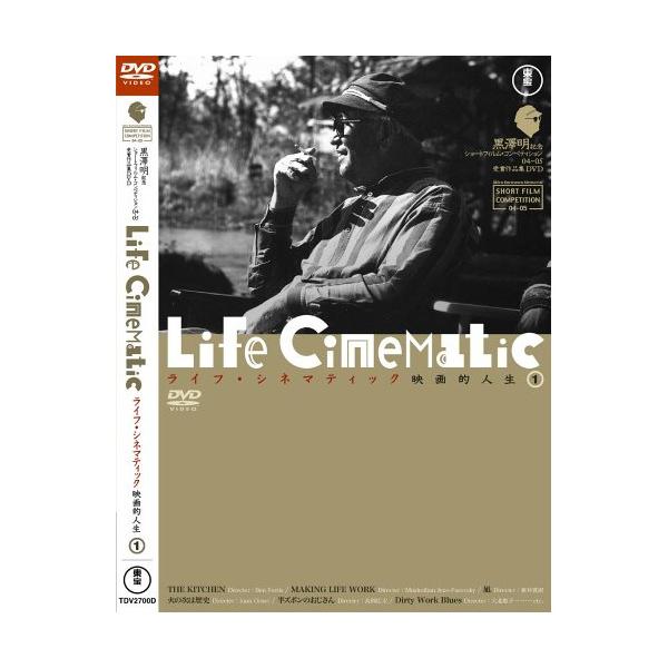 種別:DVD発売日:2006/09/29収録曲:THE KITCHEN/MAKING LIFE WORK/凧/火の次は歴史/半ズボンのおじさん/Dirty Work Blues/Epitome/Cotton Candy/APART/進め!￥...