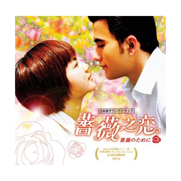 種別:CD/アルバム発売日:2006/10/20収録曲: / The blooming flowers / The Leaf / A Lullaby / The Rose / Perhaps one day / A Wound / The ...