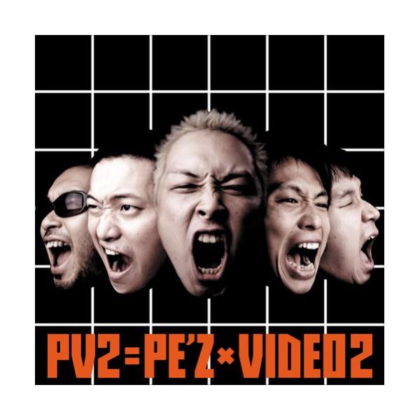 種別:DVD発売日:2006/11/02収録曲: / 燕返し〜我ココニ侍フ〜 / SAMBA DE 恋して / パパのマーチ / 春疾風〜ハルハヤテ〜 / AUCTION #2 / NA!NA!NA!〜ヌルピョン太の大冒険〜 / 夢ノエンア...