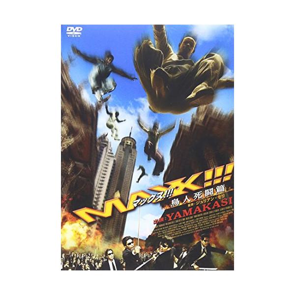 種別:DVD発売日:2006/12/13収録曲:LES FILS DU VENT