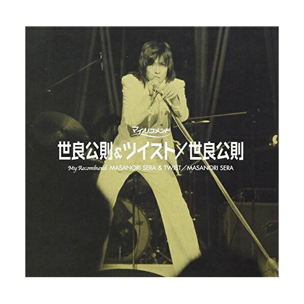 種別:CD/アルバム発売日:2006/12/21収録曲: / 宿無し / PA PA PA / ストーンズが聞こえた街 / 燃えろいい女 / 性 / Knockin’ My Heart / Darlin’ / 銃爪 / あんたのバラード /...