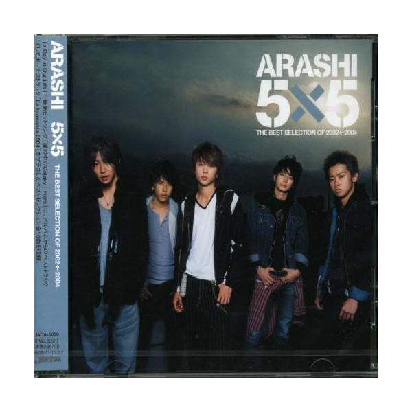 種別:CD/アルバム発売日:2003/09/03収録曲: / Hero / 瞳の中のGalaxy / 途中下車 / RIGHT BACK TO YOU / PIKA☆☆NCHI DOUBLE / 言葉より大切なもの / ハダシの未来 / L...