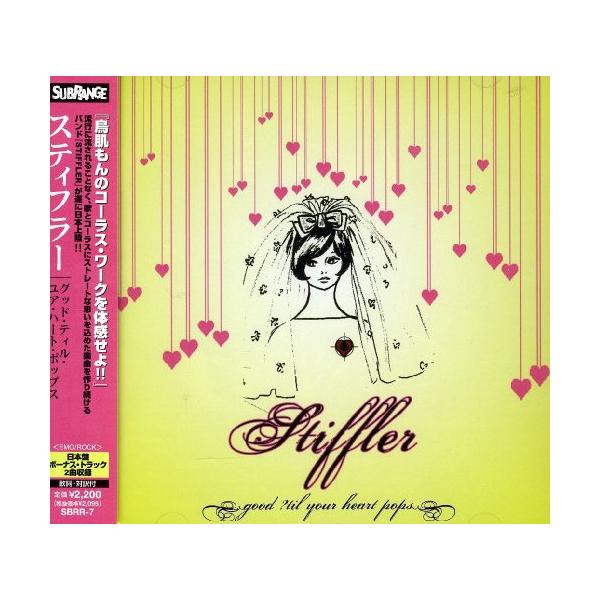 種別:CD/アルバム発売日:2007/04/25収録曲: / My Addiction / The{You}in Us is Silent / Bullet-Proof Heart / Friends Turned Enemies / Di...