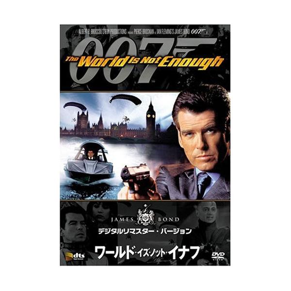 種別:DVD発売日:2007/05/16収録曲:THE WORLD IS NOT ENOUGH￥マイケル・アプテッド監督による音声解説/ピーター・ラモント,デヴィッド・アーノルド,ヴィク・アームストロングによる音声解説