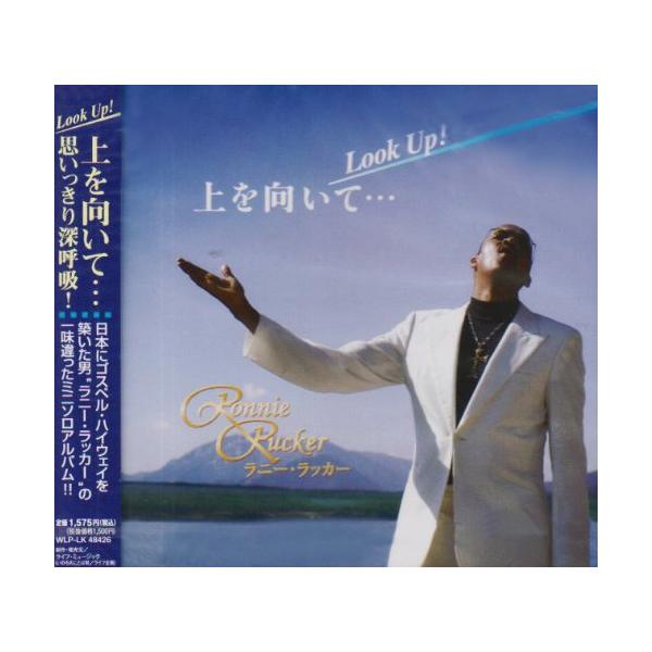 種別:CD/アルバム発売日:2007/05/25収録曲: / Change My Heart O God / Just When I Need Him Most / 上を向いて歩こう / Create In Me A Clean Heart...