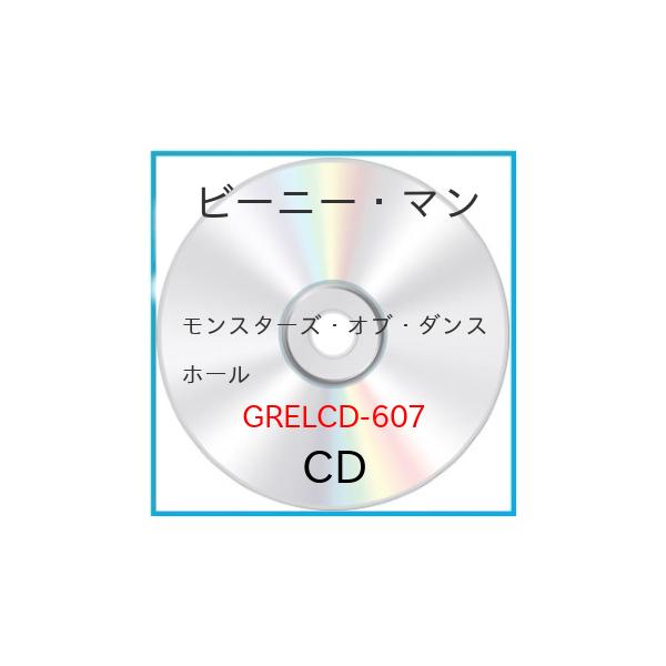 種別:CD/アルバム発売日:2007/06/13収録曲: / World Dance / Big Up And Trust / Defend Apache / Mobster / Press Button / Bad Mi Fi Di Tr...