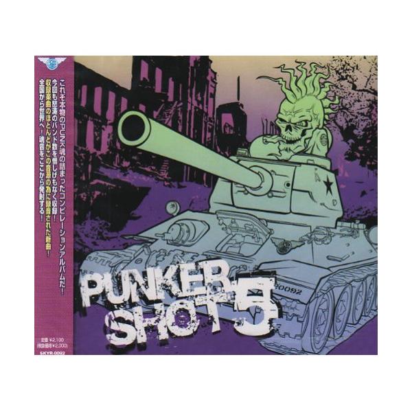 種別:CD/アルバム発売日:2007/07/20収録曲: / 44 MAGNUM / Assistance / 昔旅行 / PARTY / GET ME RIGHT / I was born to seek freedom / Let me...