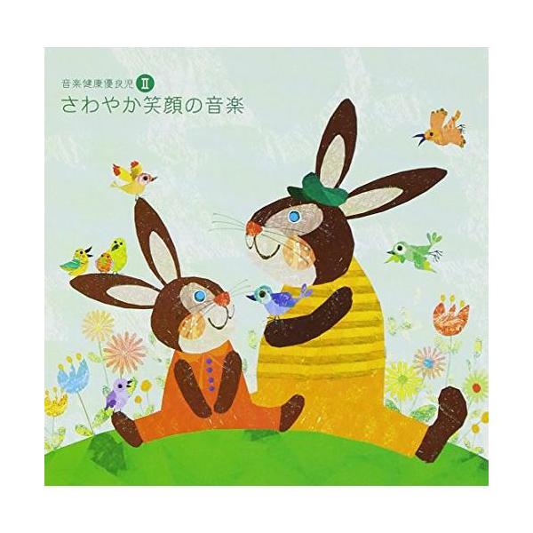 種別:CD/アルバム発売日:2007/08/22収録曲: / 愛のあいさつ / パッヘルベルのカノン / 小鳥のさえずり / 春の歌 / ロマンス第2番ヘ長調 / 組曲「アルルの女」〜メヌエット / 時の踊り / 小川のせせらぎ / ワルツ...