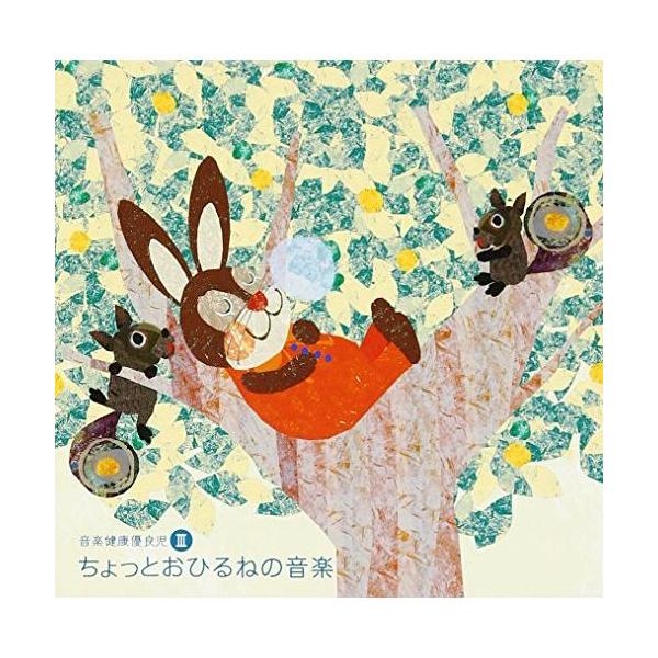 種別:CD/アルバム発売日:2007/08/22収録曲: / 白鳥 / ノクターン第1番 / 歌劇「カバレリア・ルスティカーナ」間奏曲 / 浜辺のさざなみ / ホフマンの舟歌 / 四季〜6月「舟歌」 / チェンバロ協奏曲第5番〜ラルゴ / ...